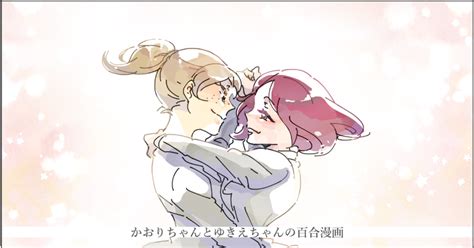 白福雪絵 Hqツイッタログ22 がけっぷちのイラスト Pixiv