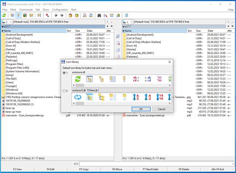Total Commander Download