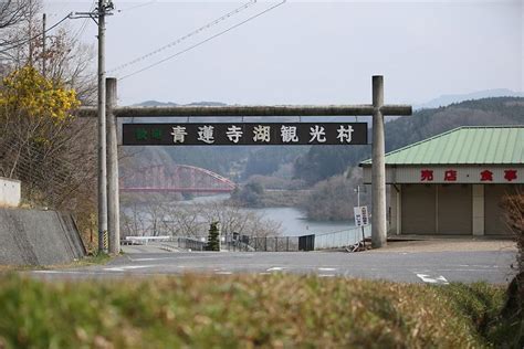 青蓮寺湖観光村 ぶどう狩りいちご狩り 観光スポット 観光三重 かんこうみえ