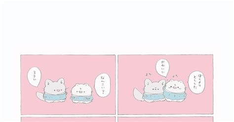 オリジナル お年頃🍼 Usagi Salonのマンガ 漫画 創作 絵本 Pixiv