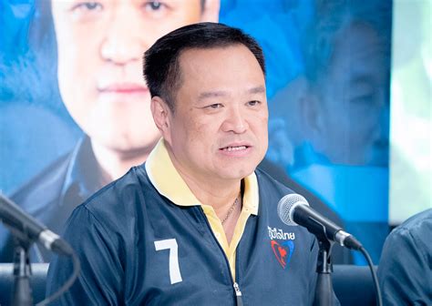 อนุทิน แถลงจุดยืน ภูมิใจไทย ยังไม่จับมือใครตั้งรัฐบาล ประชาไท