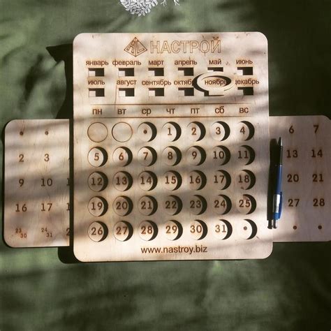 Сімейний календар — ціна 508 грн у каталозі Календарі Купити товари для