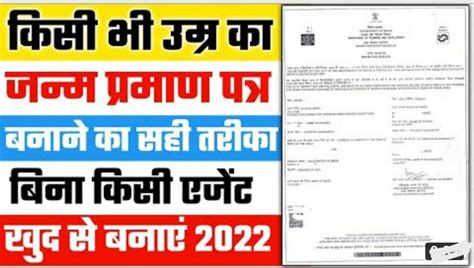 Aadhar Card Correction Form 2025 आधार कार्ड मे करें मनचाहा सुधार अपडेट