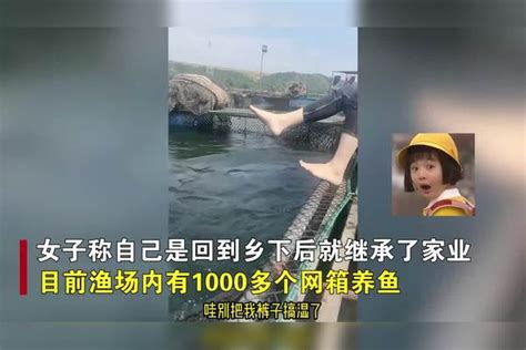 女子回乡创业继承家中渔场，喂养500斤大鱼当宠物：一叫名字就来