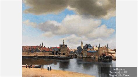 Реалистические тенденции в живописи Голландии презентация онлайн