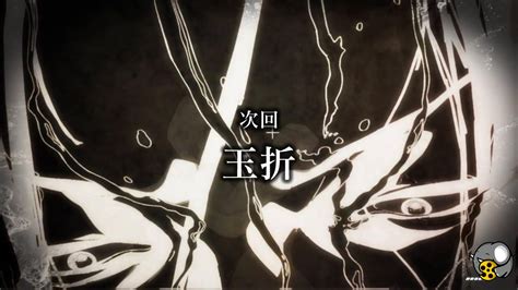 انیمه جوجوتسو کایسن Jujutsu Kaisen فصل 2 قسمت 4 با زیرنویس فارسی فیلو