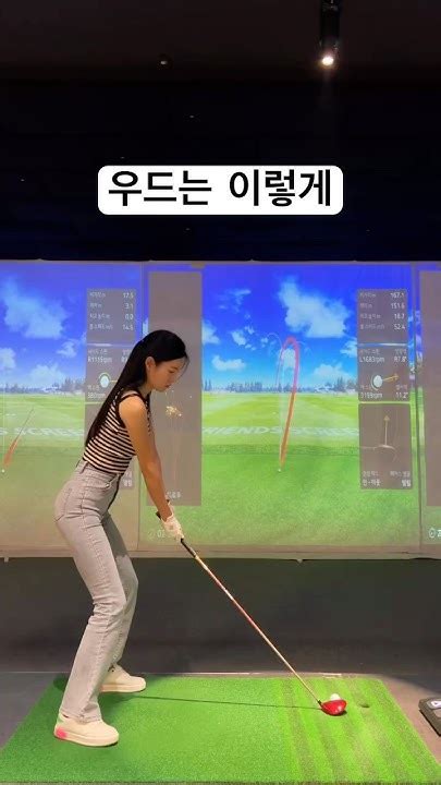 스윙에 정답은 없자나 그냥 나한테 맞는 스윙을 찾아가는 중🏌🏻‍♀️ 골프연습 우드스윙 여자골프 장타 Youtube