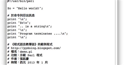 程式語言教學誌 Fb Youtube Pydoing Perl 入門指南 認識 Perl 語言 程式語言教學誌 Fb Youtube Pydoing Perl 入門指南 認識 Perl 語言