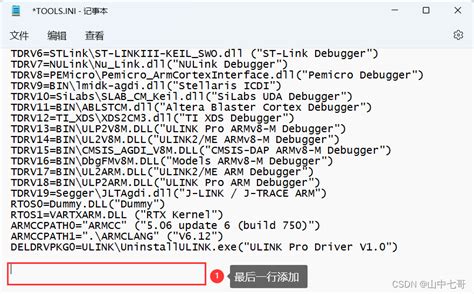 keil5软件安装方法（兼容stm32与c51方法） keil5安装c51包 csdn博客
