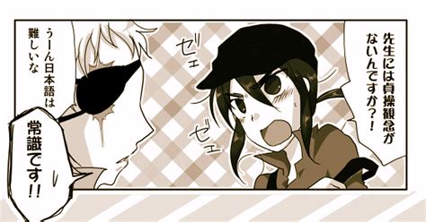 ピク探3】 【ピク探3】言語【rからの挑戦状1】 彪乃のマンガ 漫画 【ピク探3日常】 【ピク探3rからの挑戦状1】 Pixiv