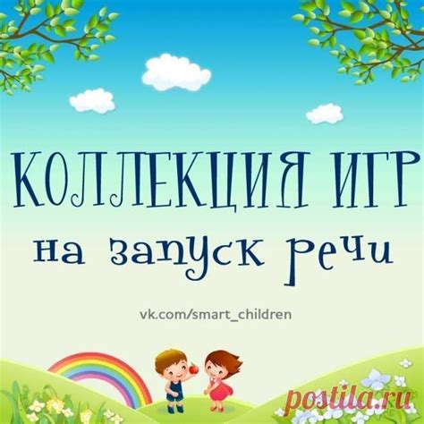 ЛОГОПЕД ДЛЯ НЕПОСЕД ИГРЫ НА ЗАПУСК РЕЧИ а также необычная артикуляци