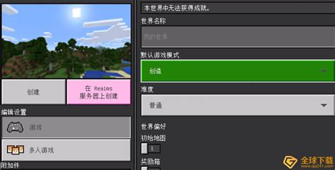 我的世界珍妮模组怎么互动模组如何导入 我的世界珍妮模组互动方法介绍一览 图文 圈圈下载