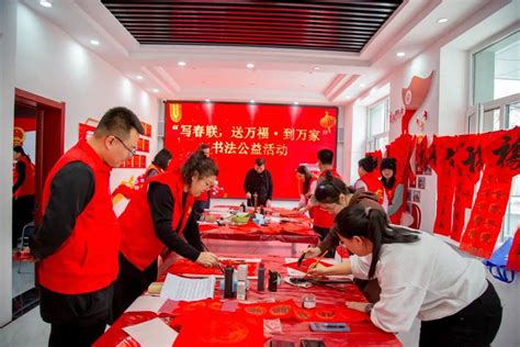 汤原县总工会开展“写春联，送万福·进万家”书法公益活动祝福文化爱心
