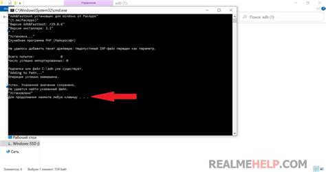 Как разблокировать загрузчик на Реалми в 2024 - RealmeHelp.com