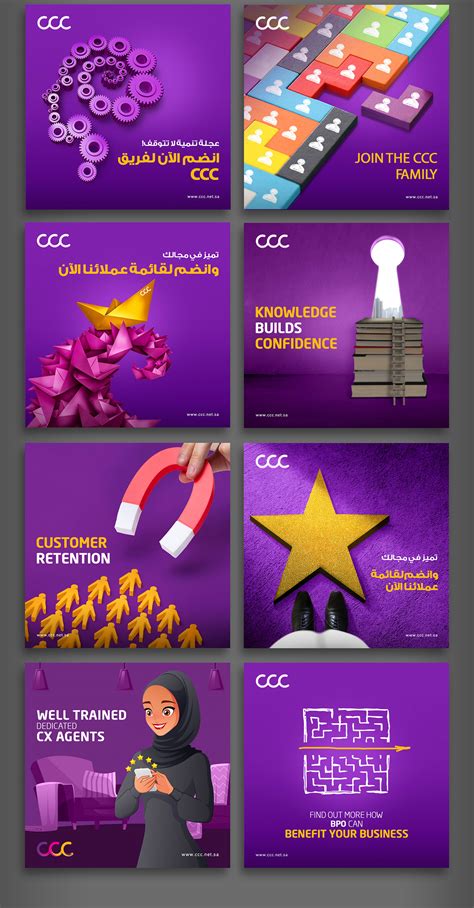 Stc Ccc Social Media On Behance