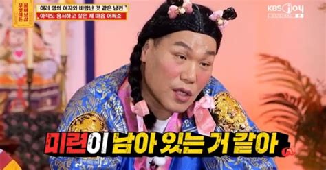 서장훈 남편 외도 고민女에 호통 냉정하고 단호해져야해 무물보 별별tv