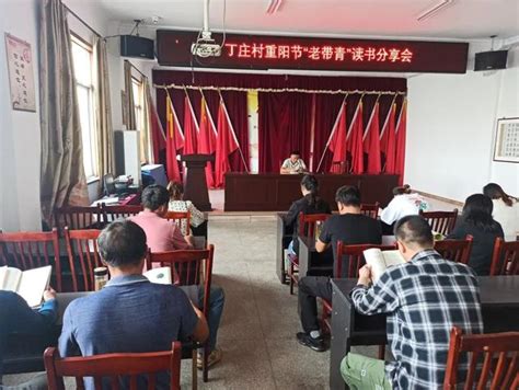 网络中国节重阳丨茅山镇举办移风易俗主题宣传暨我们的节日·重阳主题活动