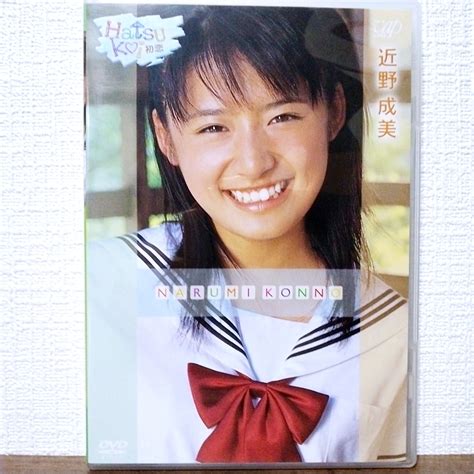 【目立った傷や汚れなし】『 近野成美 Hatsukoi 初恋 』dvd グラビアアイドルの落札情報詳細 Yahooオークション落札