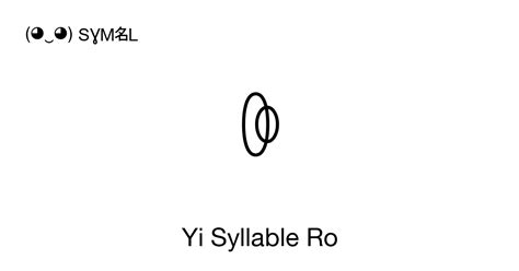 ꏏ Yi Syllable Ro Symbol Meaning Copy And Paste Unicode Character