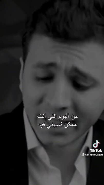 مش هكمل Youtube