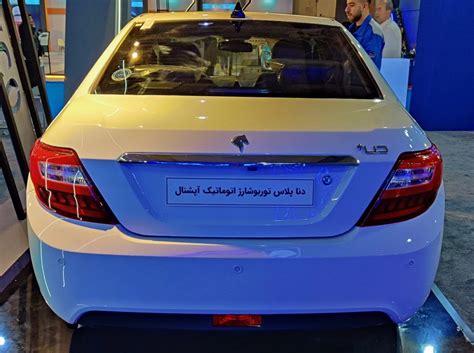 آشنایی با دنا پلاس توربوشارژ اتوماتیک آپشنال