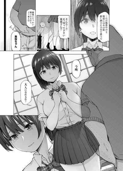 Sakura Saku Chiru Hanabira Nhentai Hentai Doujinshi And Manga