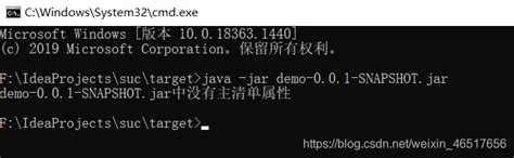 Spring Boot项目打包成jar包运行时出现“没有主清单属性”错误demo 001 Snapshotjar中没有主清单属性 Csdn博客
