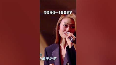 容祖儿and希林娜依高《给未来的自己》传递无限希望和力量 丨天赐的声音官方频道 Youtube