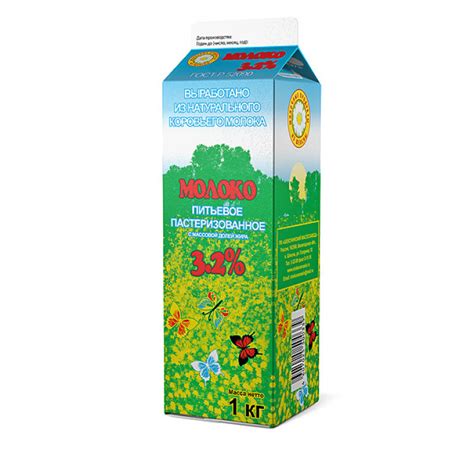 Молоко 3,2% 1л (ШМЗ), купить с доставкой на дом или в офис, milktoyou ...