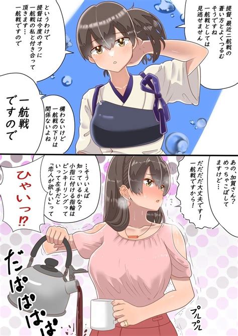 【艦これ】ジャックローズ 艦娘卸妝概念20 Wind945的創作 巴哈姆特