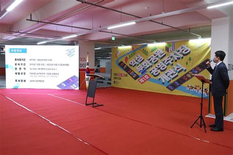 강남구청 검색주차장