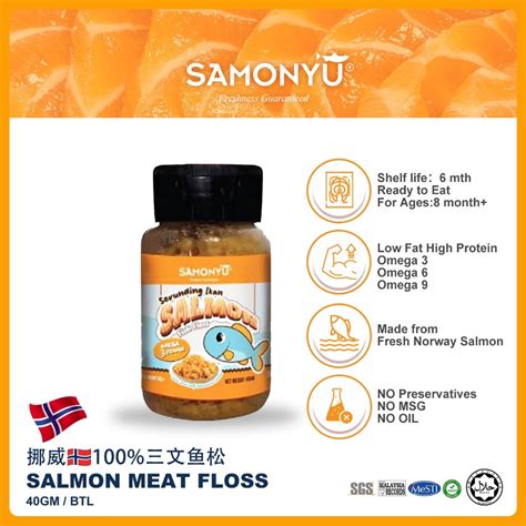 Samonyu Salmon Floss 40g Shopee Malaysia