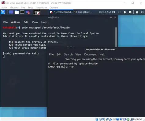 Полная русификация Kali Linux Posetke