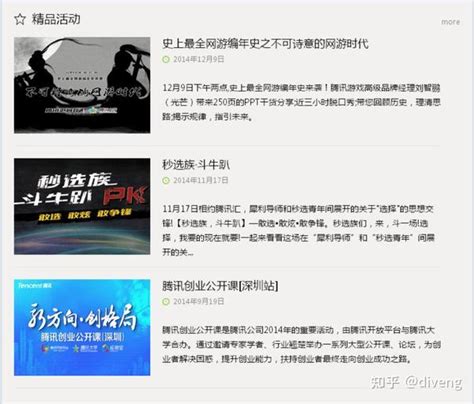 Css中的内外边距如何区分？两者什么情况下有一样的效果呢？ 知乎