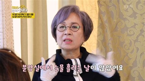 종합 오미연 임신 4개월에 교통사고 600바늘 꿰매별일 다 당하고 캐나다 이민같이삽시다 텐아시아