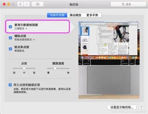 macbookpro怎么从win改回macmac windows怎么切到os 果核剥壳