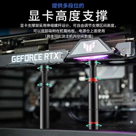 Tao顯卡支架可調節磁吸伸縮款3070顯卡千斤頂全鋁4090支撐架防彎 Taobao