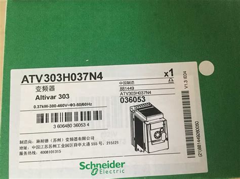森兰变频器 Sb200 30t4 380v 可开增票风机水泵变频器 工博士工业品中心