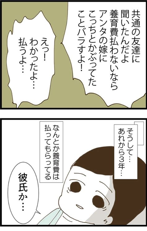 ＜画像524 563＞「整形しても時間とお金の無駄だ」と思ってた「ブス」「デブ」とバカにされ続けたサレ妻の逆襲！大逆転の結末にスカッと