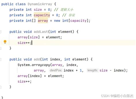 Java数据结构2 Csdn博客