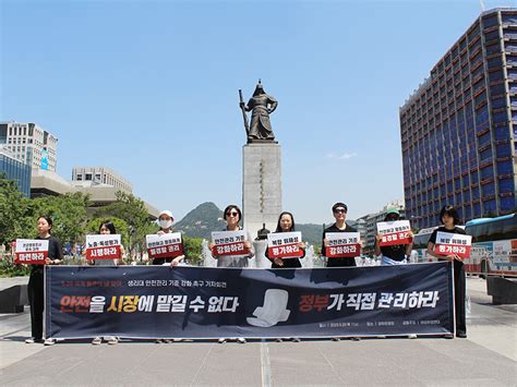 “숨겨야 하는 그날” 안전도 숨길 건가요 에코뷰 생활환경