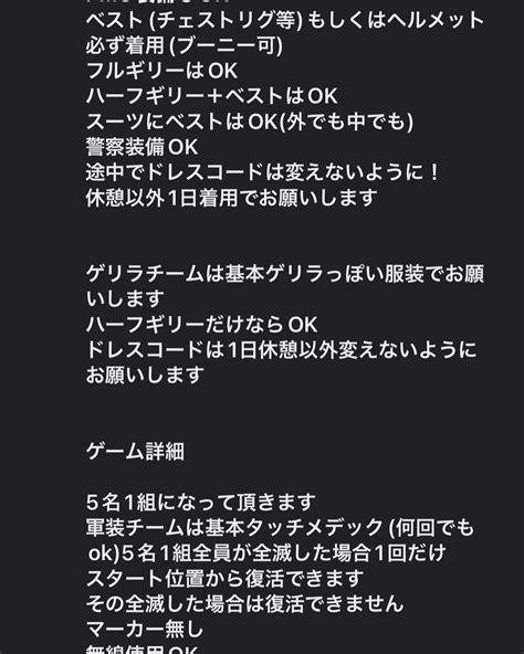 皆様お疲れ様です ブログ 兵庫県のサバゲーならサバイバルゲームフィールドweed