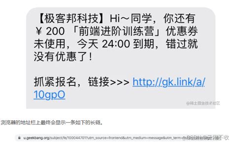 高性能短链设计短链系统设计 Csdn博客