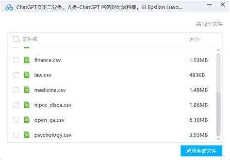 电镜花粉图像数据集，（17个类型，每类大约500 700个图片左右） 探险家的数据窝