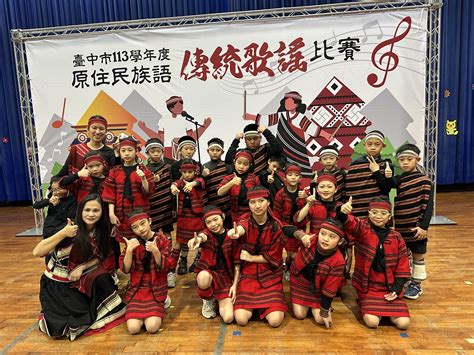 原聲傳唱族語傳承 中市族語傳統歌謠比賽登場 墨新聞 More News