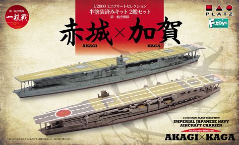 Mini Fleet Selection First Carrier Division Akagi And Kaga