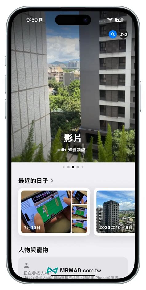 Ios 18 Beta 4 更新總整理，18 個值得注意的功能變化一次看 瘋先生