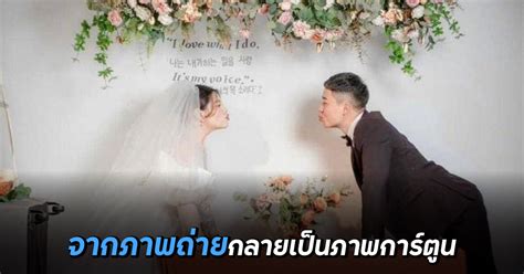 ใช้โปรแกรม Ai เปลี่ยนภาพถ่าย เป็นภาพการ์ตูน แต่ละภาพพีค ๆ ทั้งนั้น