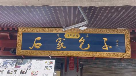 大皮院的石家包子，价格比较亲民，分量大，推荐他家孜然包子美食美食节目好看视频