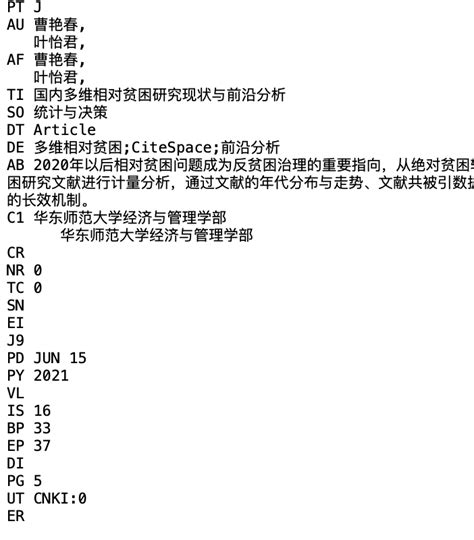 利用citespace分析自定义文本（政策、新闻） 知乎